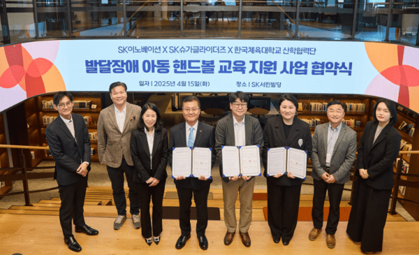 ‘성장의 트랙’ 위에서, 지역사회와 함께 뛰는 한국체대